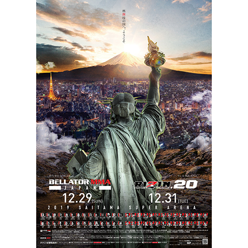 商品詳細ページ | Artist Goods Store | RIZIN.20 BELLATOR vs RIZIN ポスター