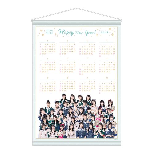 商品詳細ページ | STU48オフィシャルオンラインショップ | STU48 元日公演2023 カレンダータペストリー