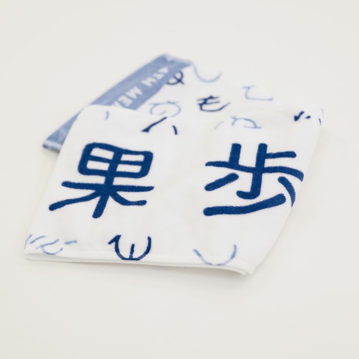 商品詳細ページ 日向坂46 Official Goods Store 【通常配送】四期生おもてなし会 推しメンマフラータオル 藤嶌 果歩